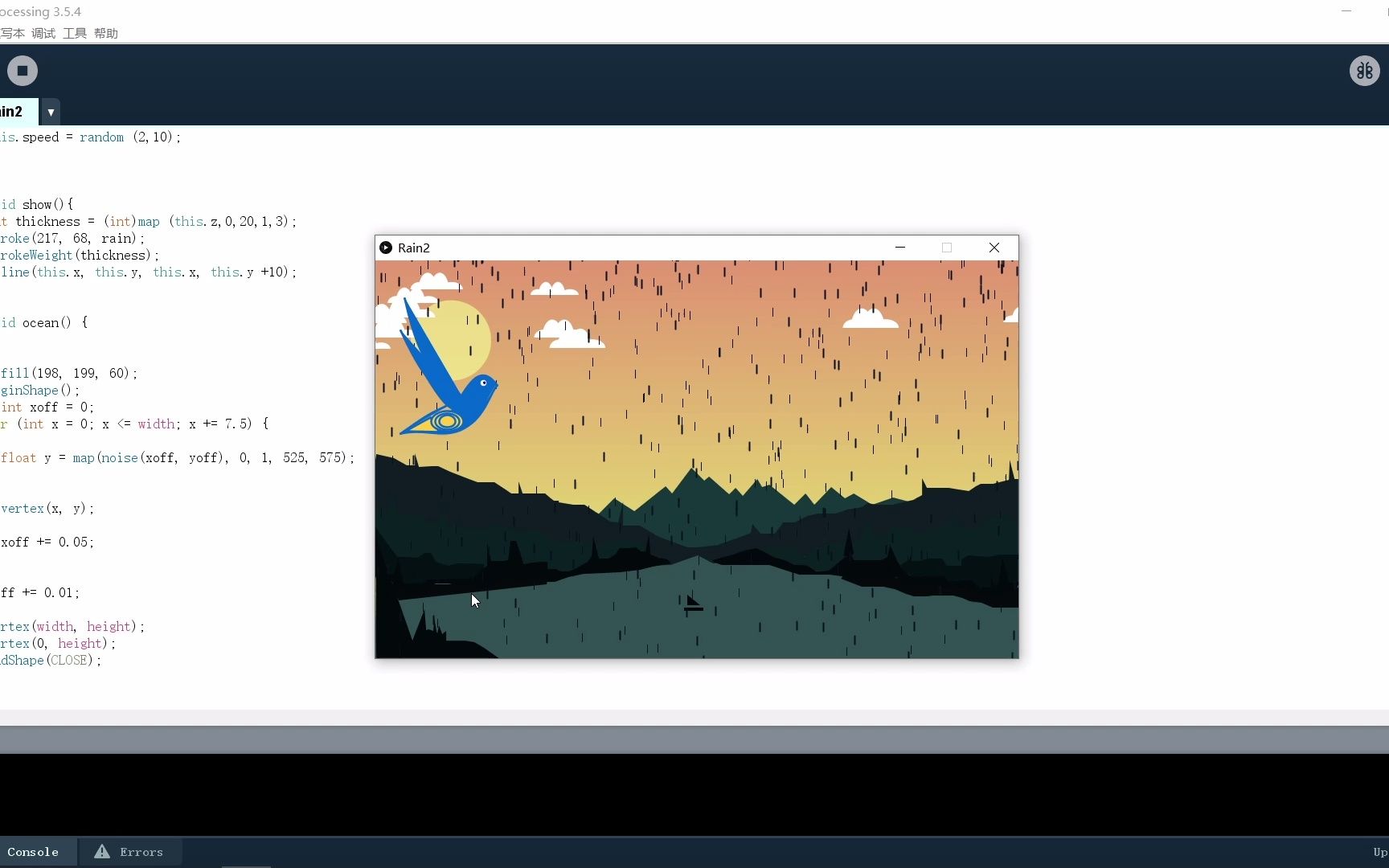 Processing交互动画-雨夜_哔哩哔哩_bilibili