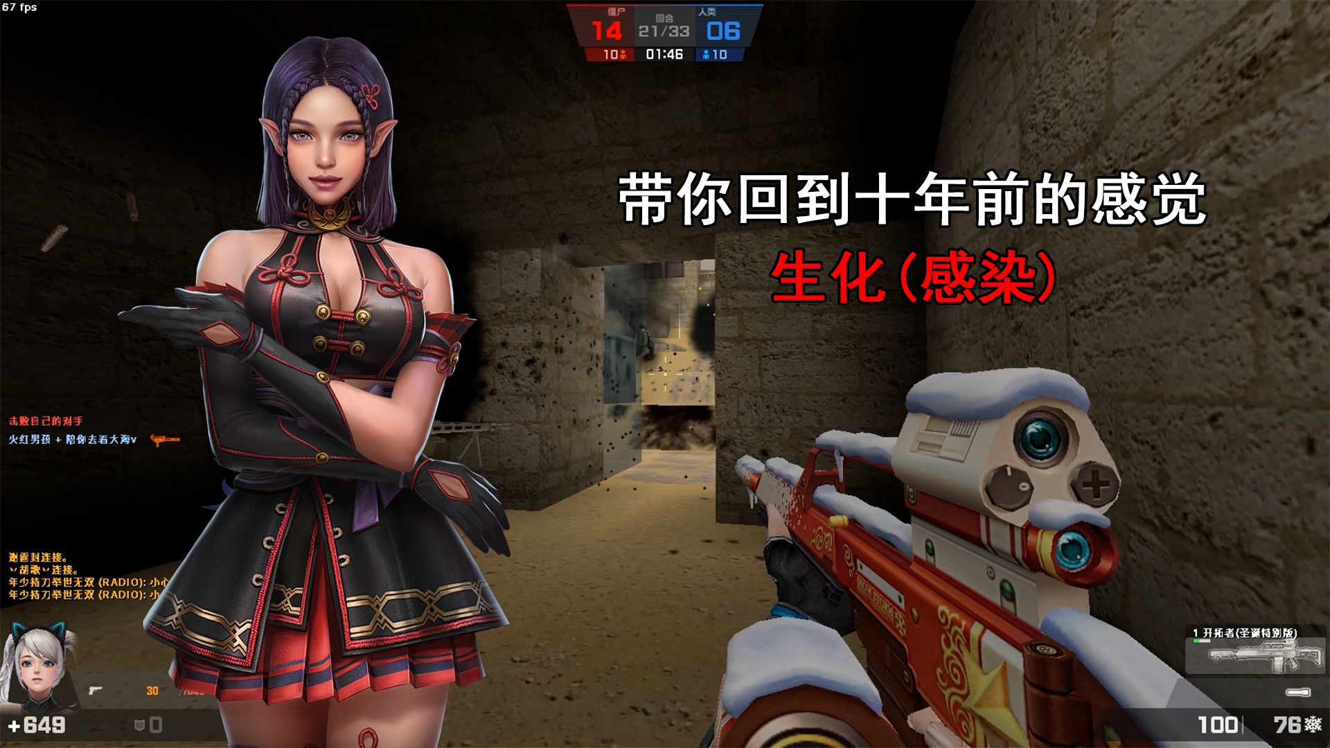 带你回到十年前的感觉！csol如今唯一能感受当年的模式，玩家最团结的一集，可惜已经回不到过去了！-嘴里塞了大徐的小徐-嘴里塞了大徐的小徐-哔哩哔哩视频