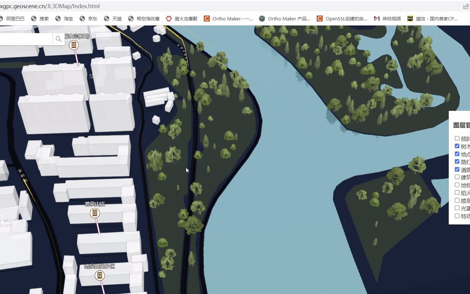 GeoScene/ArcGIS JavaScript API 实现智慧城市三维场景特效_哔哩哔哩_bilibili