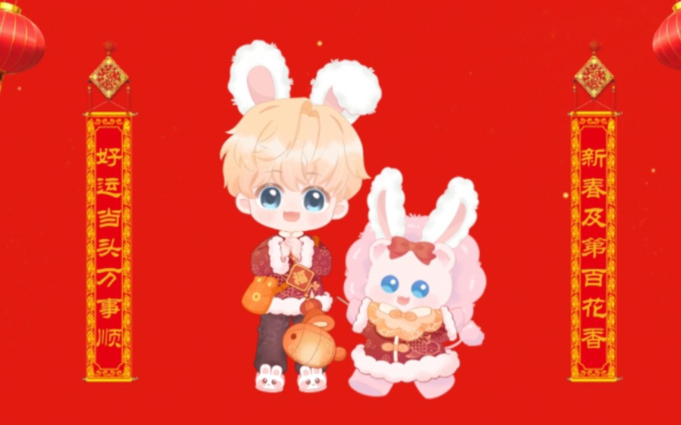 【余景天Tony】2023粉狮新春祝福-FM821余景天频道-FM821余景天频道-哔哩哔哩视频