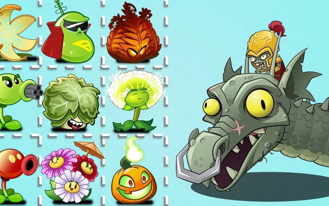 PvZ 2 随机球队植物最高等级 对抗 黑暗机械龙-MSGames-MSGames-哔哩哔哩视频