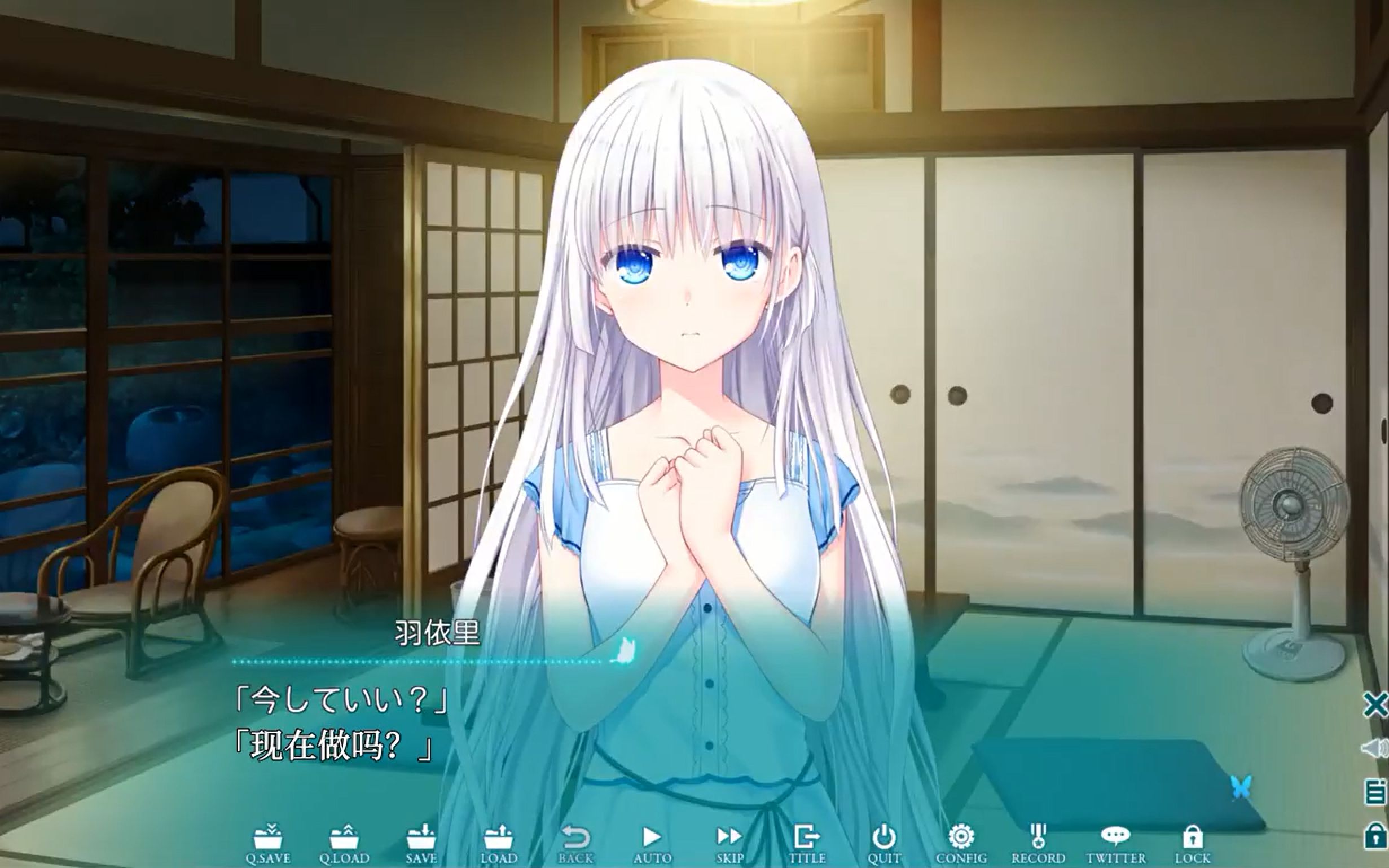 【PC/安卓直装】Summer Pockets REFLECTION BLUE（附教程）