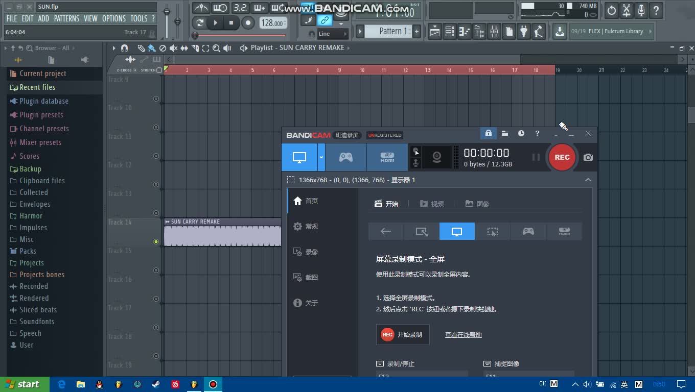 Sun - Steerner/Martell（Carry Remake）带免费工程FLP_哔哩哔哩_bilibili