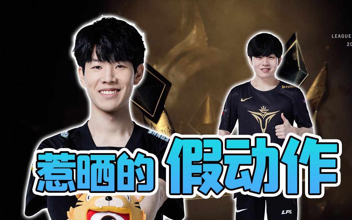 【LPL夏季赛】细节复盘WBG大战V5，世界级的节奏对攻！且看姜武圣再临赛场，携手怒破V5不败金身！-圆某人和四某人-圆某人和四某人-哔哩哔哩视频