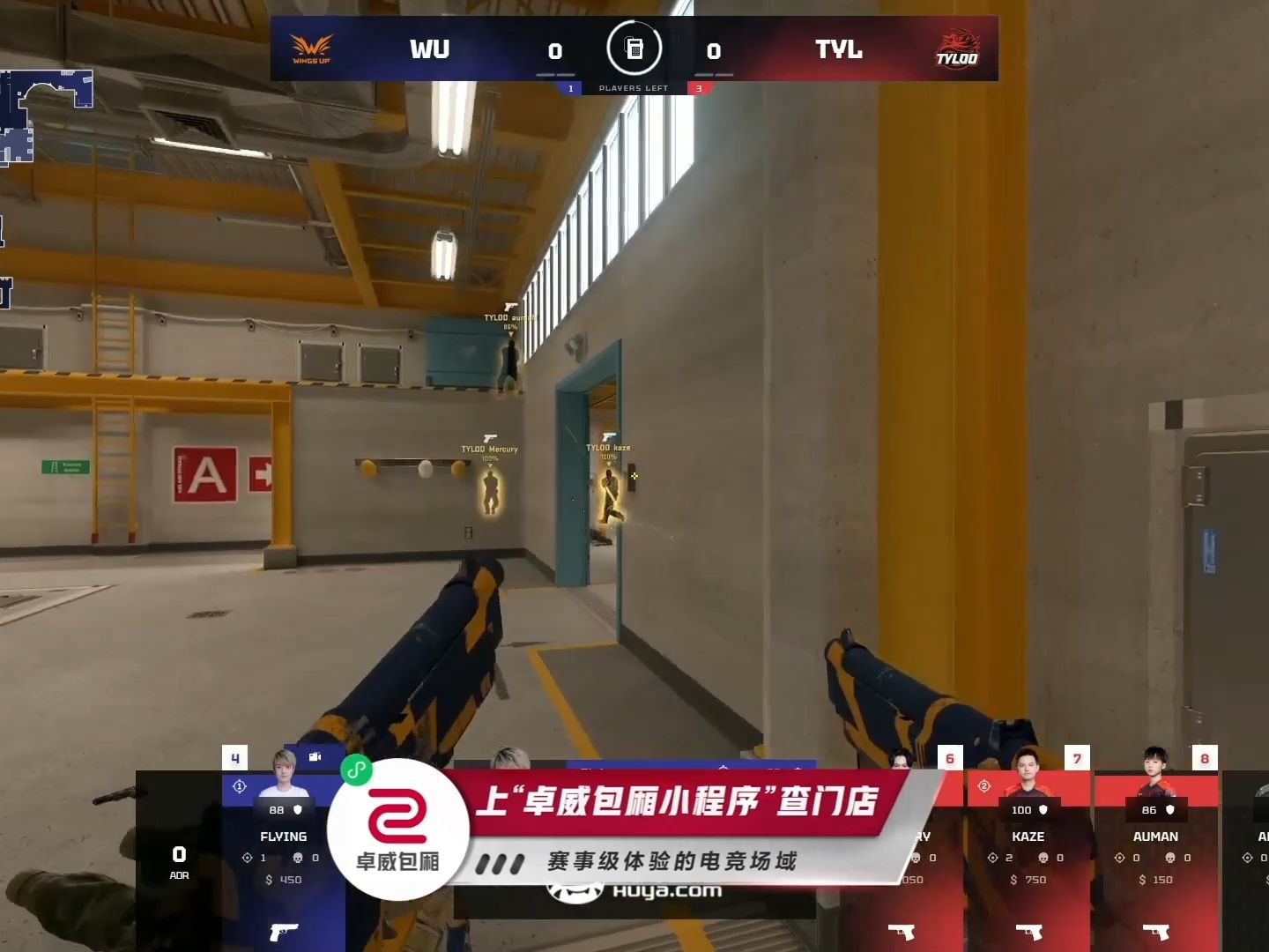 TYLOO vs WingsUp 亚洲超级联赛 总决赛【CSBOY解说】-CSGO-CSBOY-CSGO-CSBOY-哔哩哔哩视频