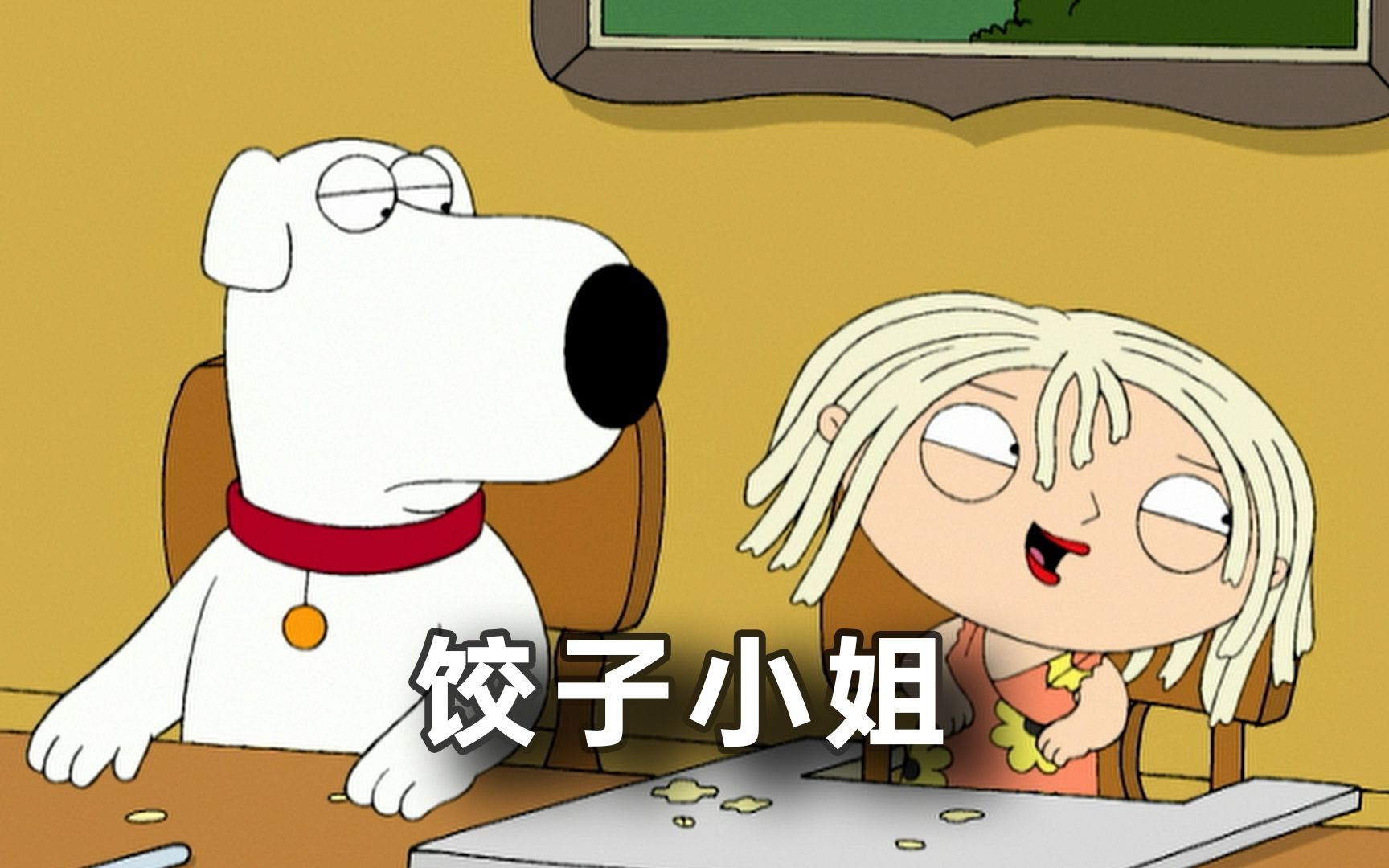 饺子男扮小甜甜布兰妮，荣获德州小姐称号 六点速看 六点速看 哔哩哔哩视频
