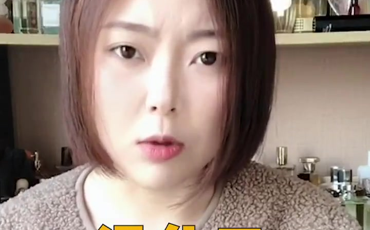 实名制diss触碰乌木哔哩哔哩bilibili