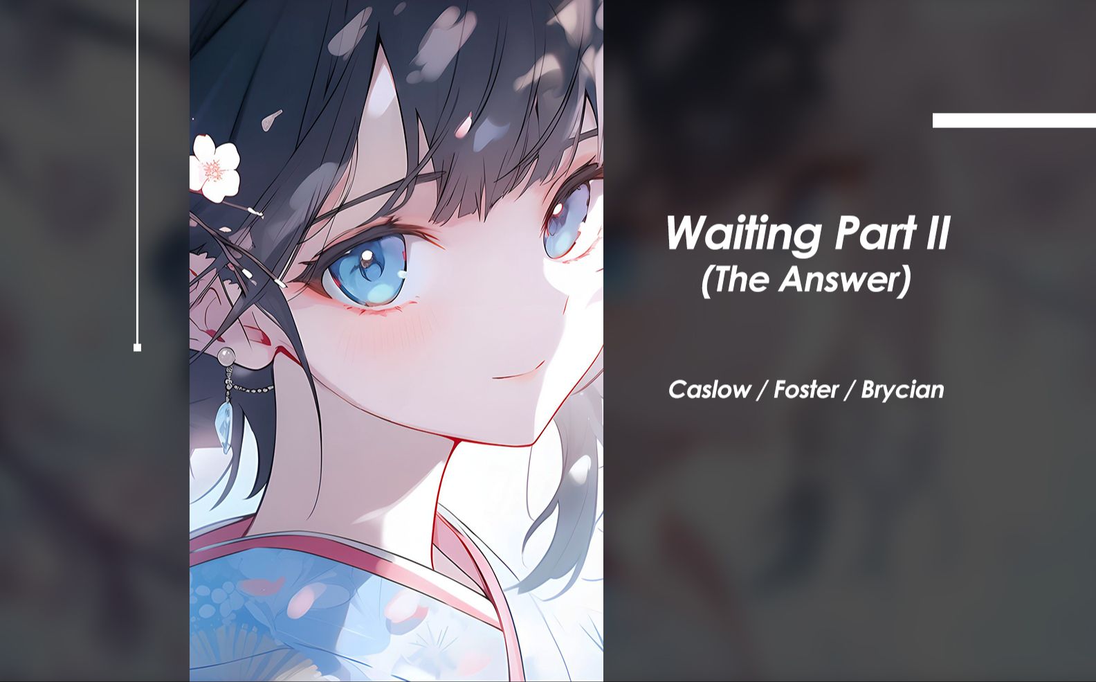 这就是答案 | Waiting Part II (The Answer) - Caslow/Foster/Brycian (无损音质)-千和_DR-千和_DR-哔哩哔哩视频