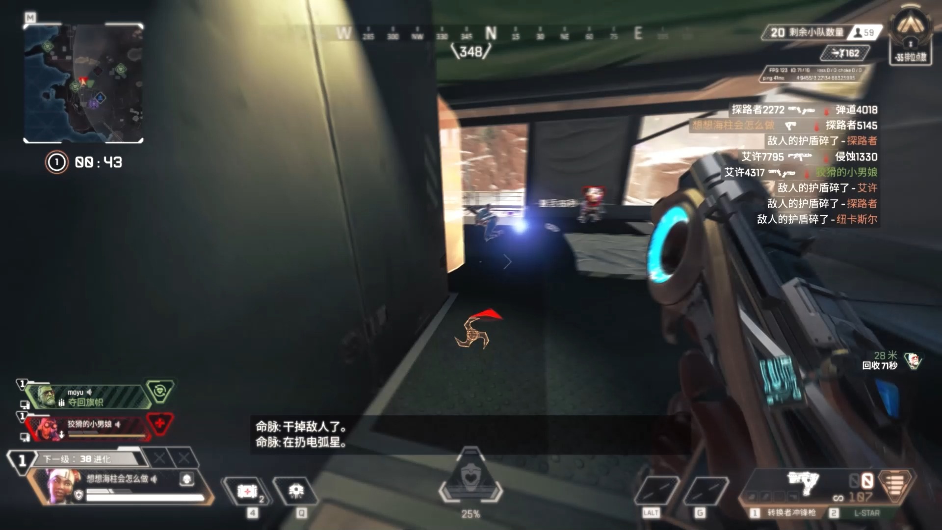 【APEX/海柱】要放弃了吗？少年-海柱apex-海柱apex-哔哩哔哩视频