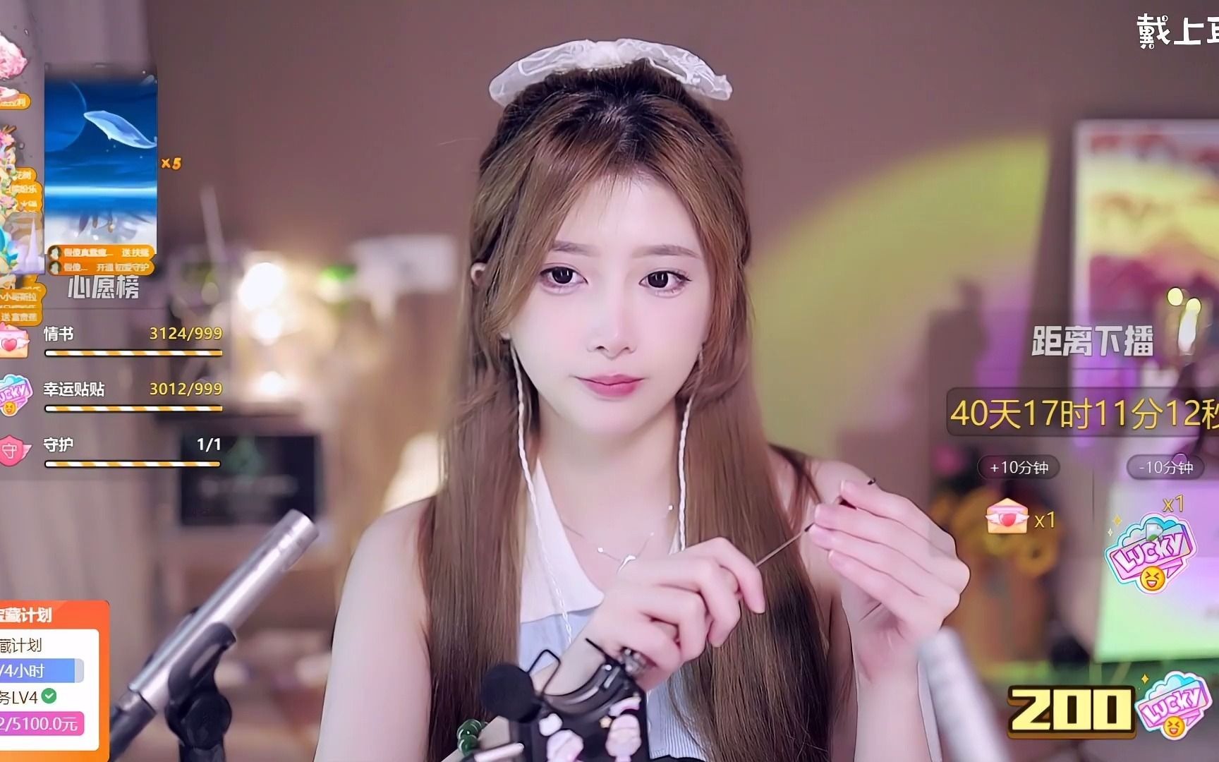 洛涵_2023-07-15 3时39分「正恒RM洛涵 - 四倍亲密」-风行-录制组-风行-录制组-哔哩哔哩视频