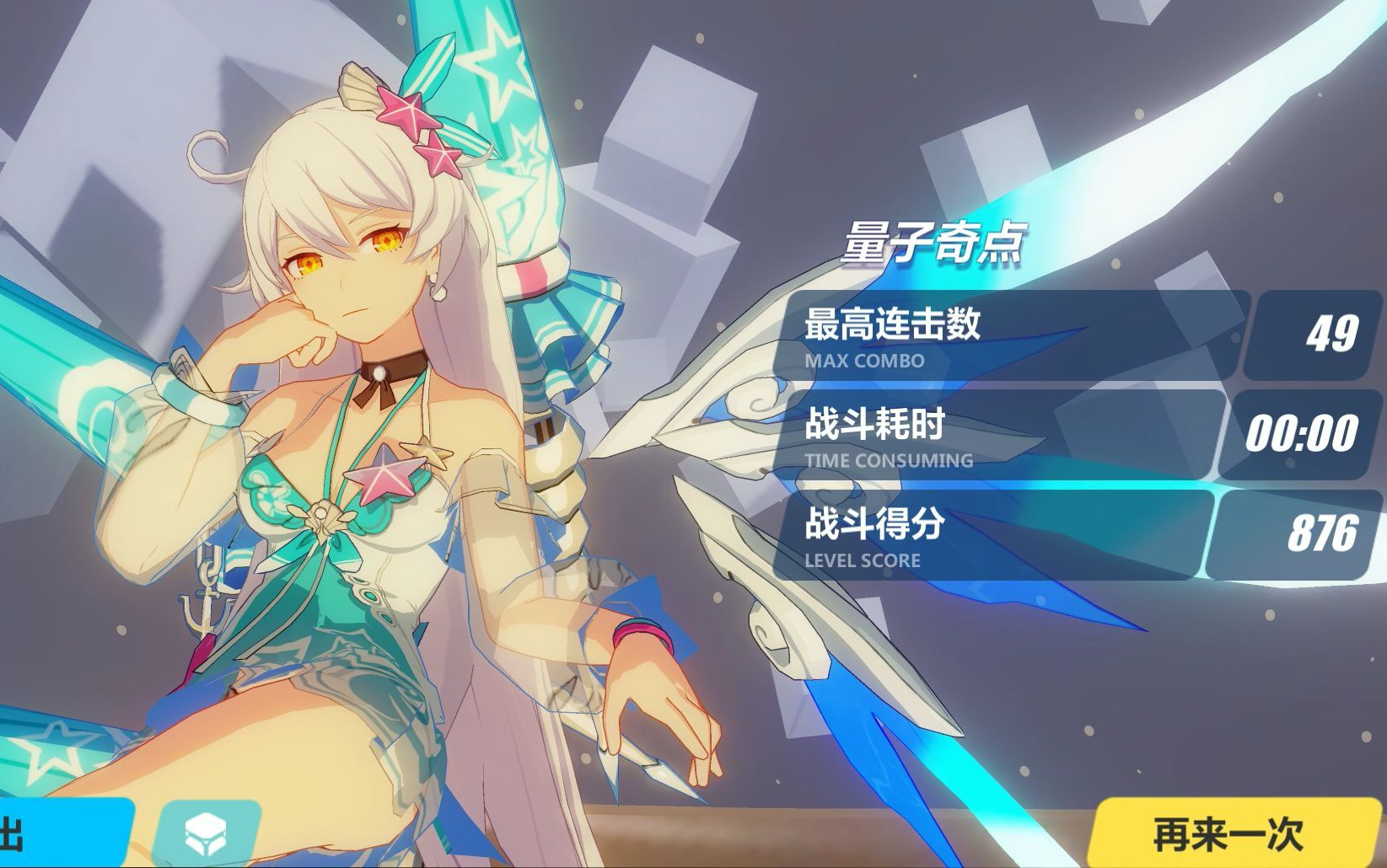 【崩坏3】ios苦痛猪瘟,过气女王一大秒杀 哔哩哔哩 Bilibili