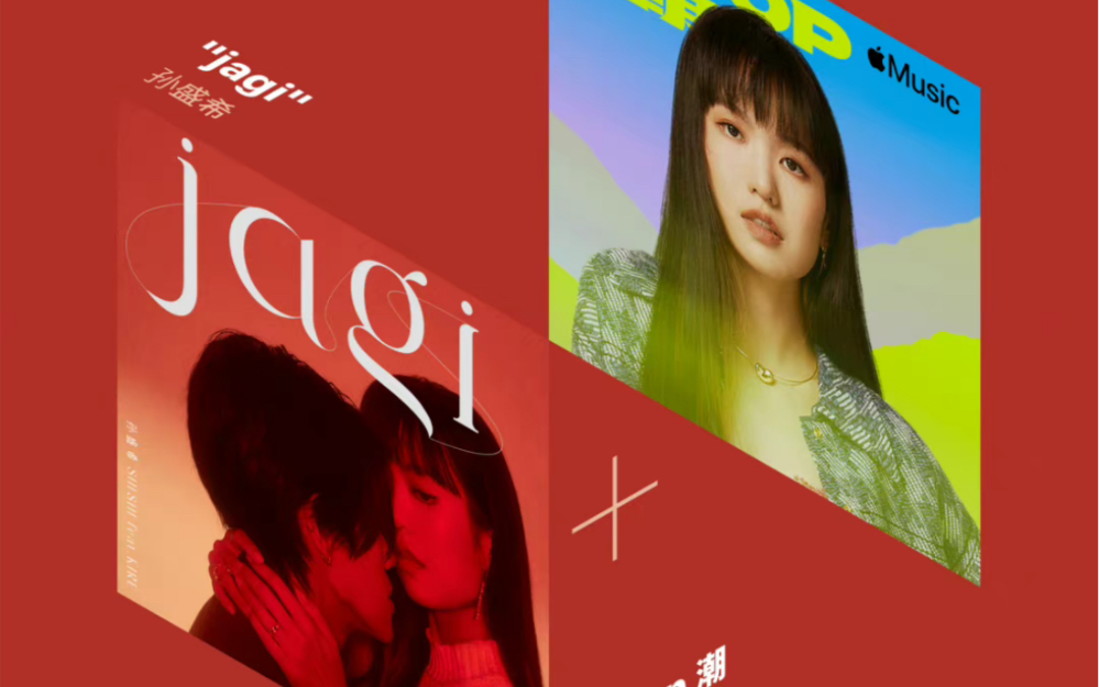 ｜孙盛希 / KIRE 合作新单｜MV｜正式版｜Kpop曲风｜安利一位我喜欢的女歌手｜_哔哩哔哩_bilibili