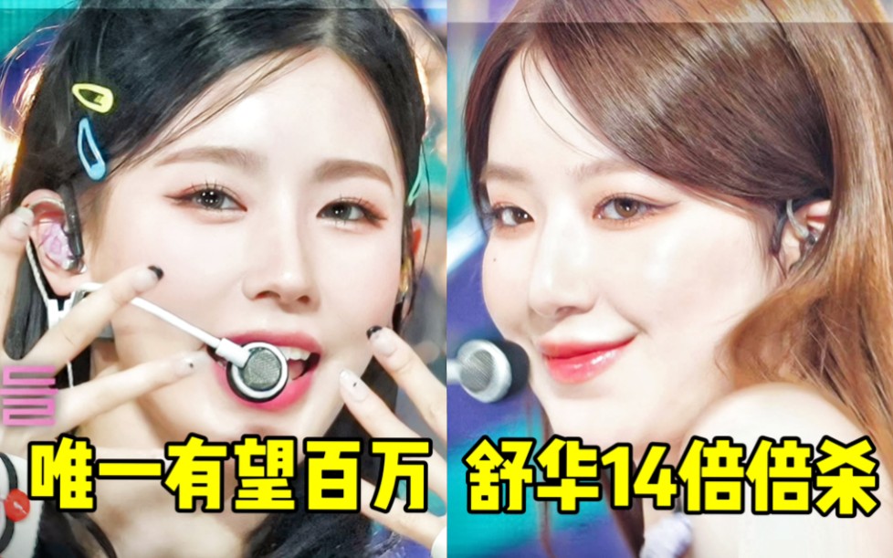 弟弟新造型YYDS~8倍大断层第一 不愧是中国女人！！面姐韩式俏皮 Queencard-(G)I-DLE （直拍数据排名）