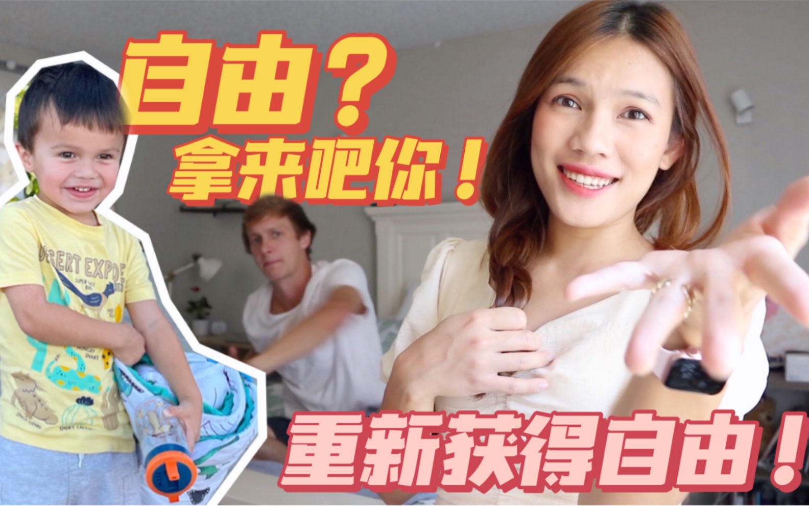 VLOG｜宝宝不在家，终于可以夫妻两人的浪漫约会～-hellotina陈甜甜-hellotina陈甜甜-哔哩哔哩视频