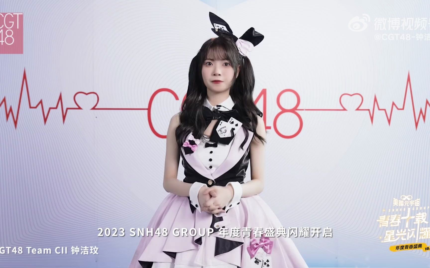 【SNH48 GROUP年度青春盛典 | 弹幕版】入围第一阶段 速报（6月25日）人气奖项提名的作品