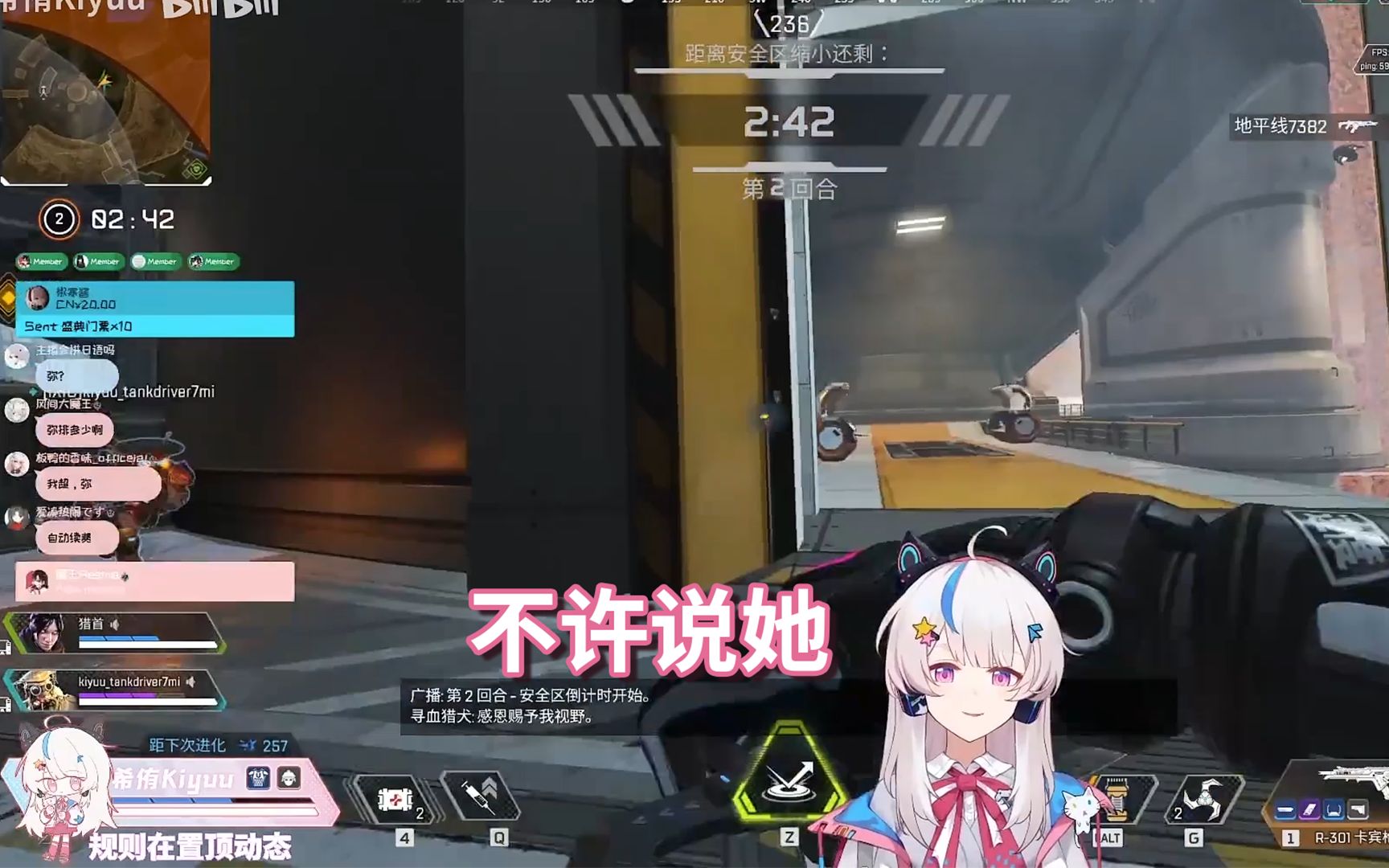 【希侑Kiyuu】不许说她，你们不许说她坏女人_哔哩哔哩_bilibili