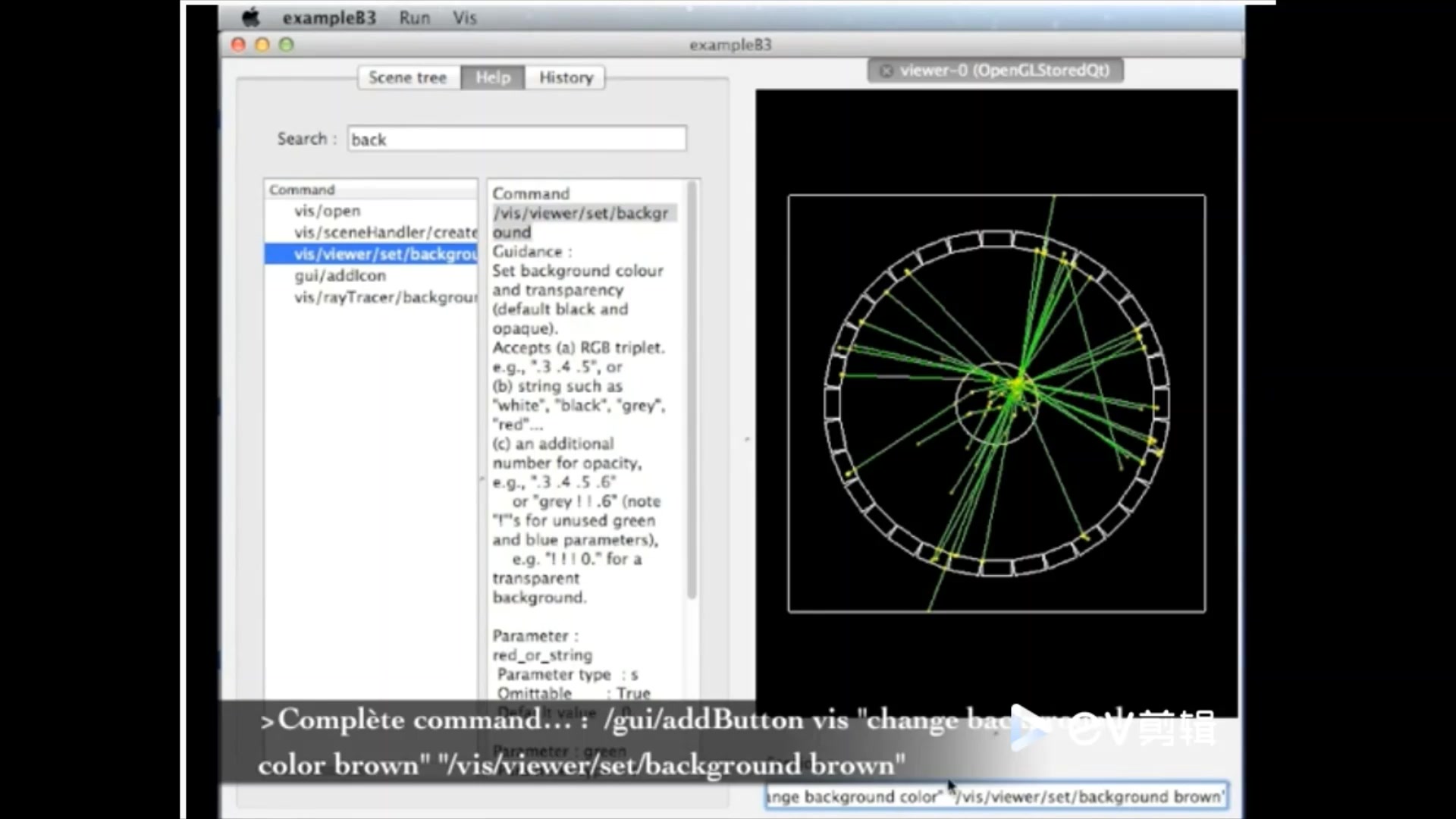 Geant4之Qt用户交互界面_哔哩哔哩_bilibili