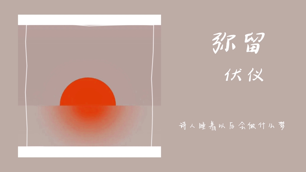 【弹壳danko】别非要我大声说出来 MV公开! 宝石Gem、谢帝、姜云升友情出演！-森之忌-音乐-哔哩哔哩视频