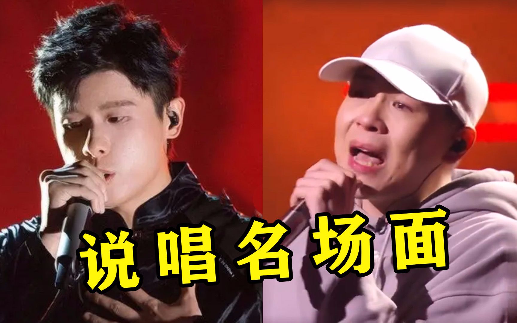 当说唱遇上“流行音乐”,竟然如此丝滑,每一首都是封神的存在 下饭音乐 下饭音乐 哔哩哔哩视频