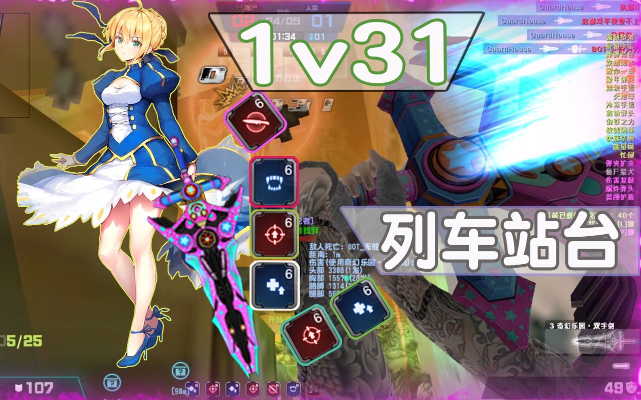 【CSOL】我把全房玩家当BOT乱杀打到挂机！小圣剑单挑全房59K_网络游戏热门视频