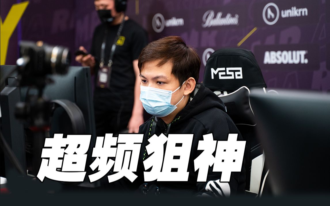 超频狙神KAZE-CSGO-CSBOY-CSGO-CSBOY-哔哩哔哩视频