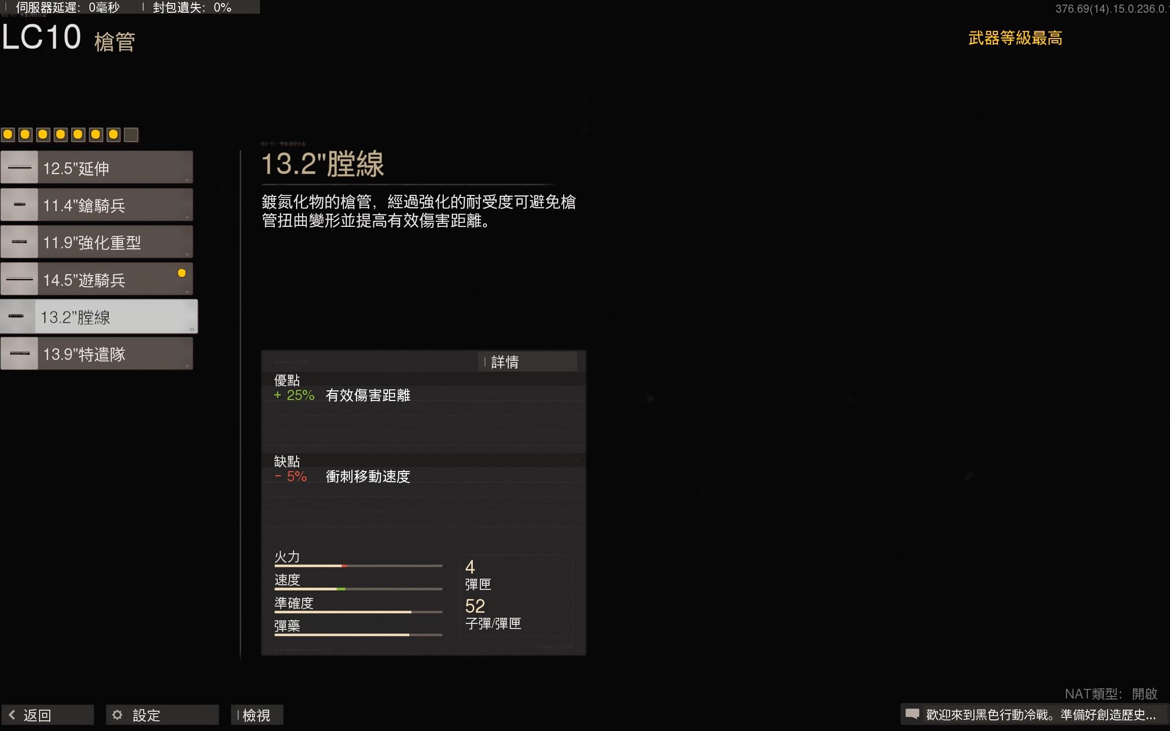 【COD17】曾经主宰比赛的SMG—LC10_哔哩哔哩bilibili_攻略