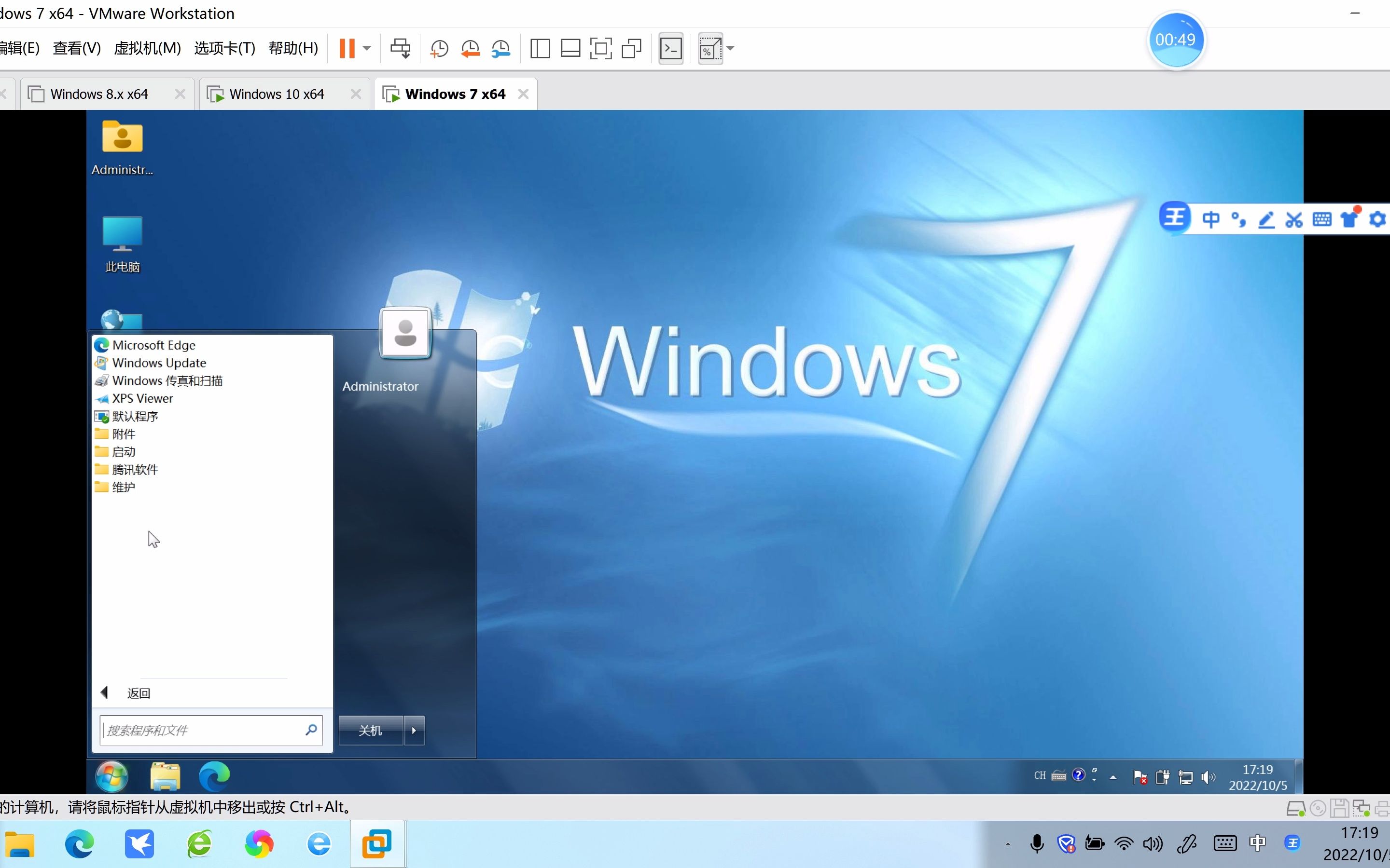不是PPT！一个魔改系统“Win7 2022”_哔哩哔哩_bilibili