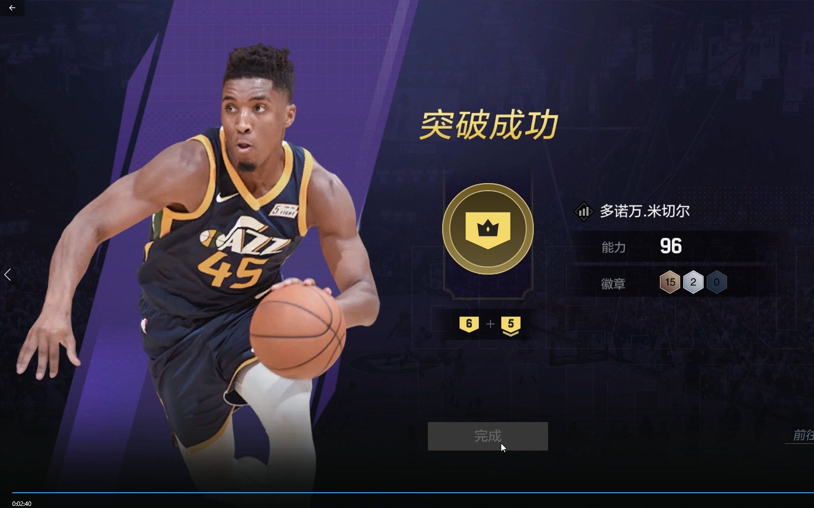 2KOL2每日合卡助眠篇（五十五）_哔哩哔哩bilibili_NBA2KOL2