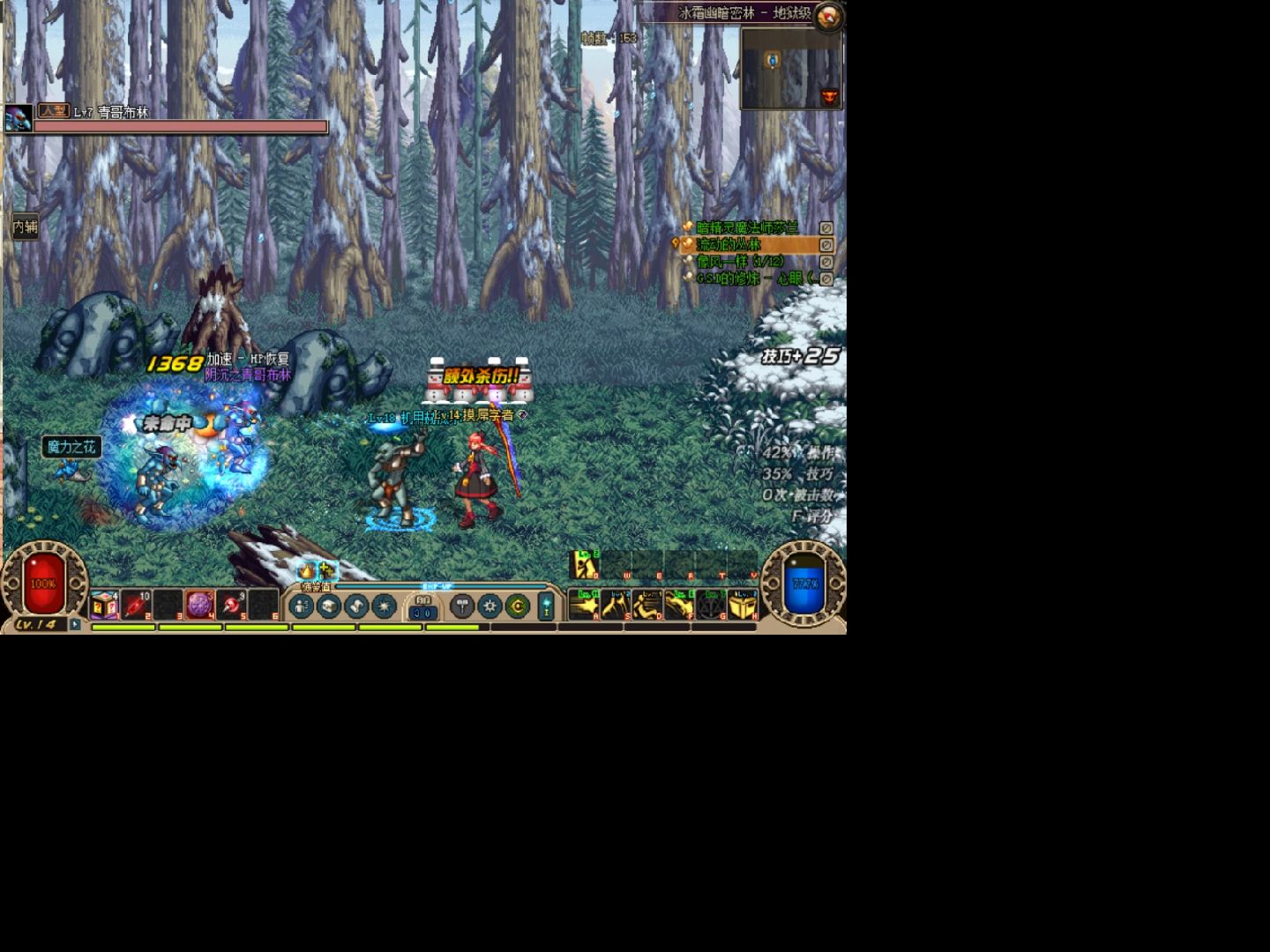 DNF复古60 14级小法师一个技能打天下-bili_168710-bili_168710-哔哩哔哩视频