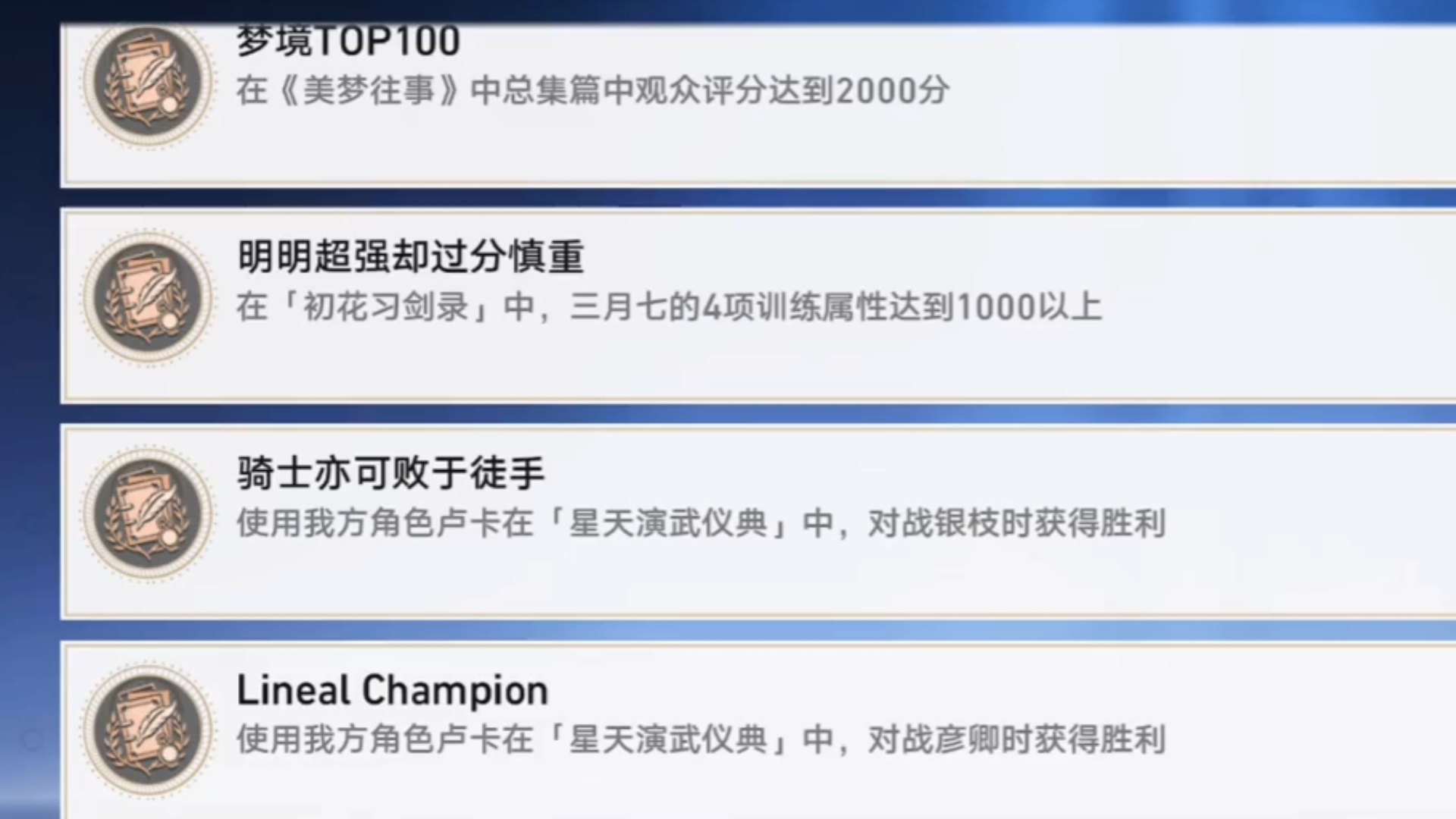 和fate有关的成就-temppt-temppt-哔哩哔哩视频