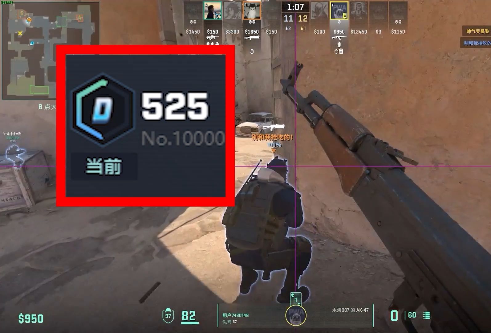 “更 像 职 业 的 一 集。”【CS2巅峰对局】-CS2下饭菜-CS2下饭菜-哔哩哔哩视频