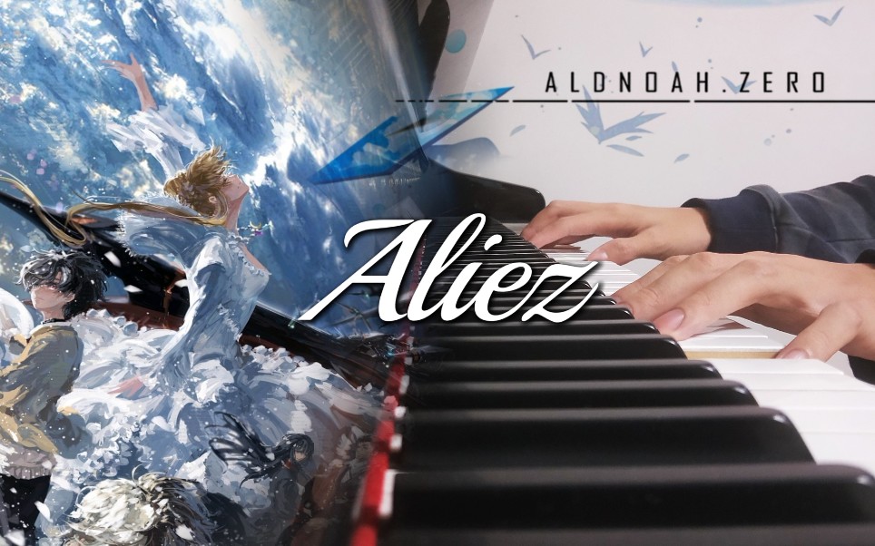 Aliez 核爆神曲♪[钢琴超燃] A.L.D.N.O.A.H Z.E.R.O_哔哩哔哩_bilibili