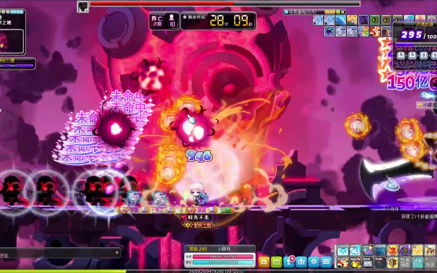 友情冒险岛-重新挑战队长BOSS速度变快哦了_哔哩哔哩bilibili_MAPLESTORY