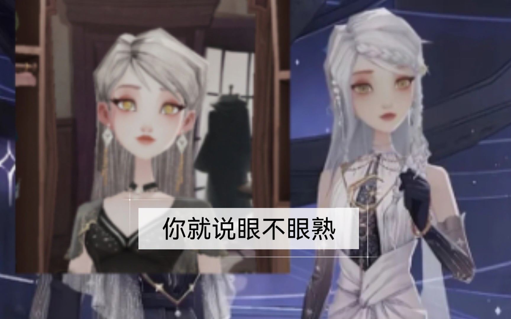 【HPMA】这个头发你就说眼不眼熟_哔哩哔哩bilibili