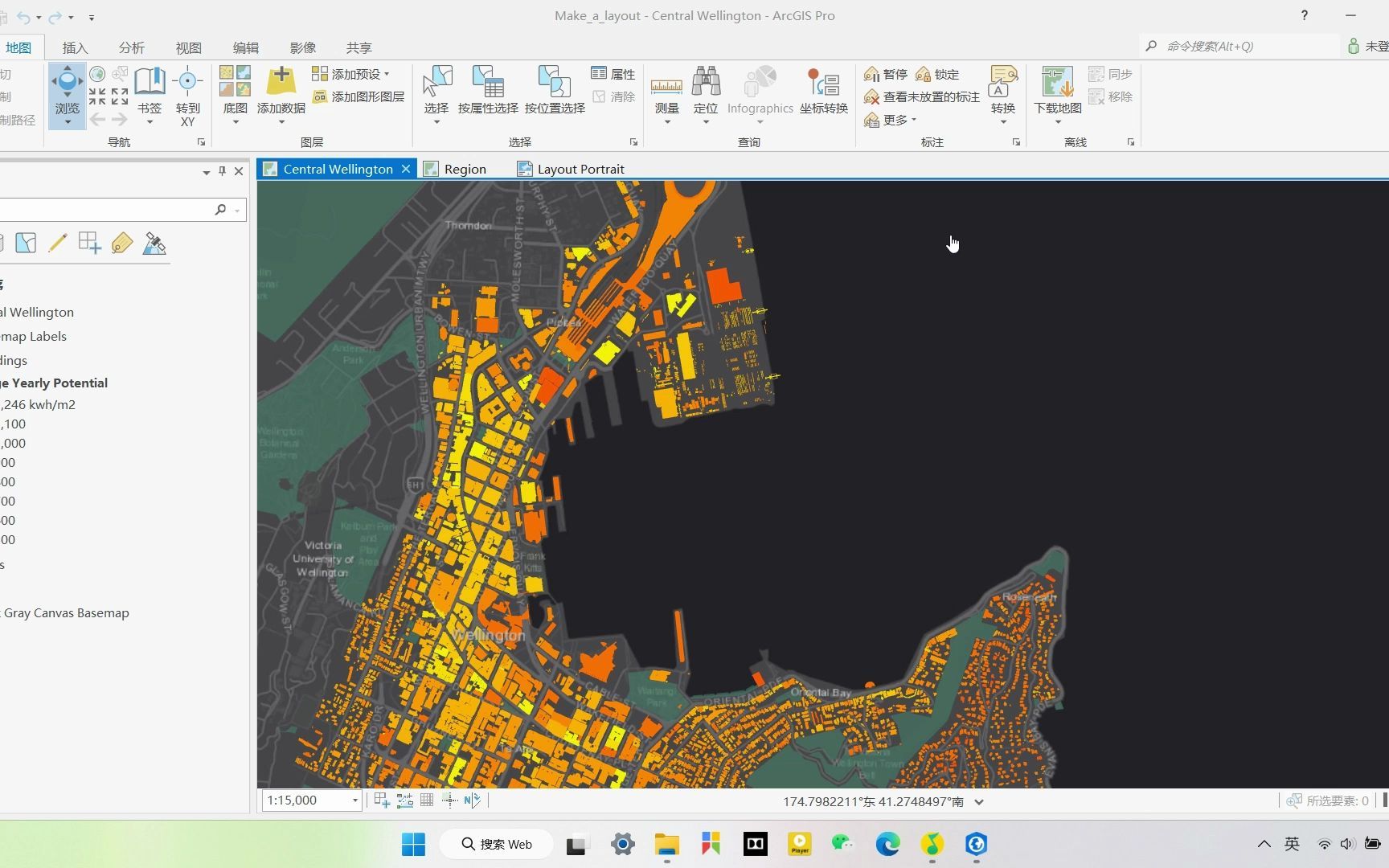 arcgis pro打开符号系统就停止运行怎么解决？_哔哩哔哩_bilibili
