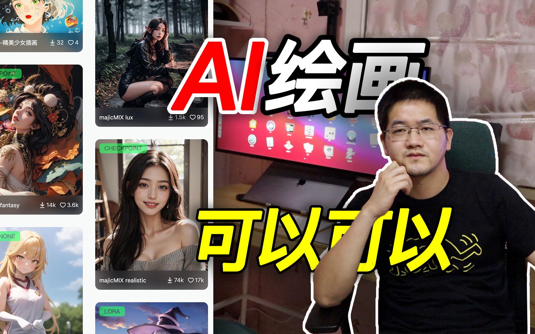 【AI绘画】10分钟，部署一个属于自己的AI绘画应用！手把手详细演示如何部署上线Stable Diffusion-CodeSheep-CodeSheep-哔哩哔哩视频