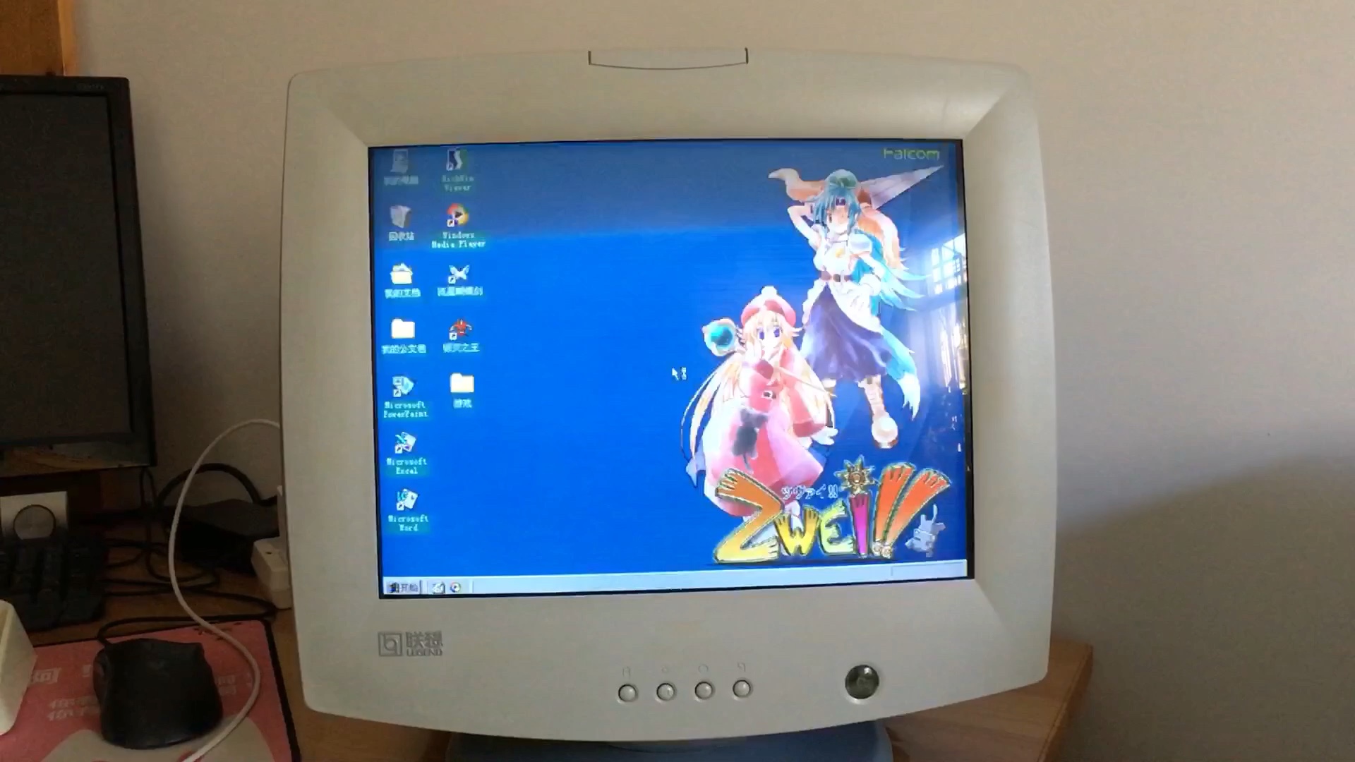 【怀旧】一台Win98系统古董电脑（联想同禧515）的启动_哔哩哔哩_bilibili