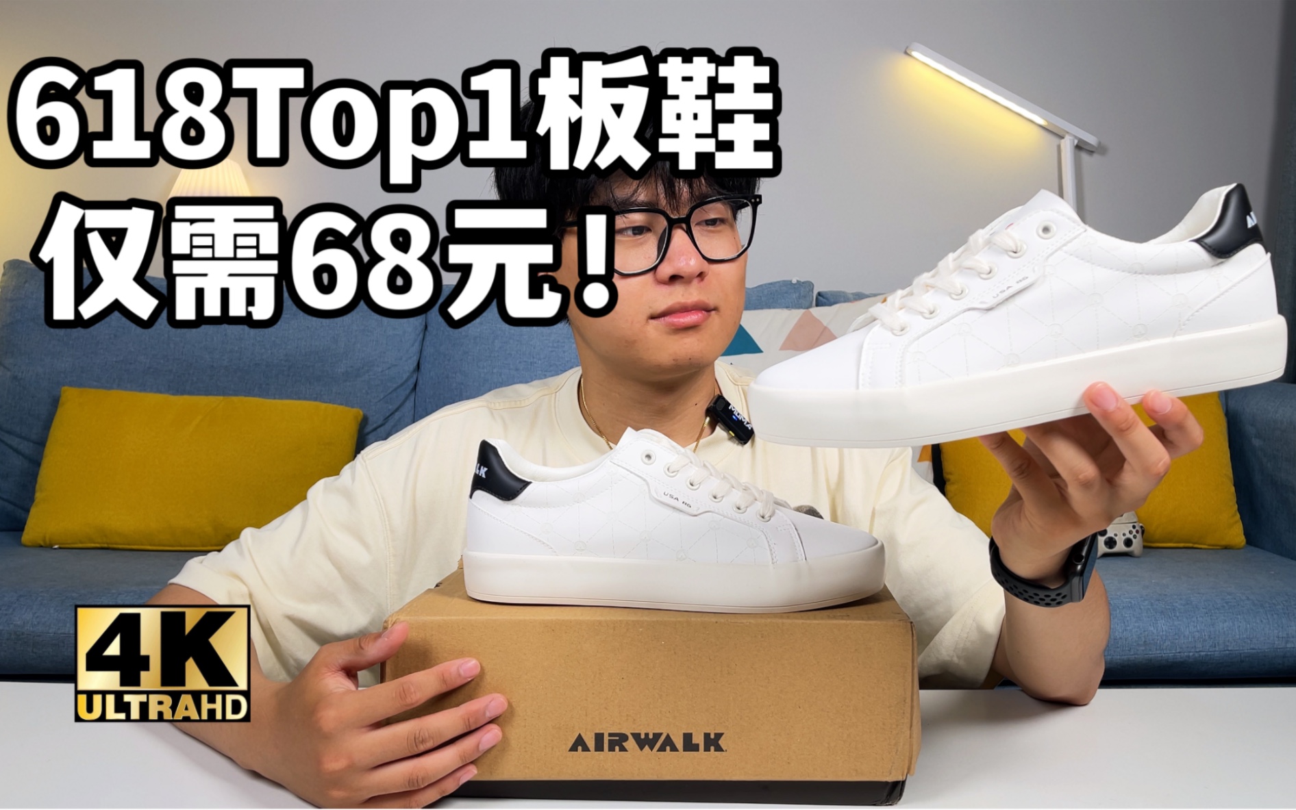 【618】Top1板鞋 ️只要68元宝藏小众复古板鞋，这波抄底必须冲‼️-s中和-s中和-哔哩哔哩视频