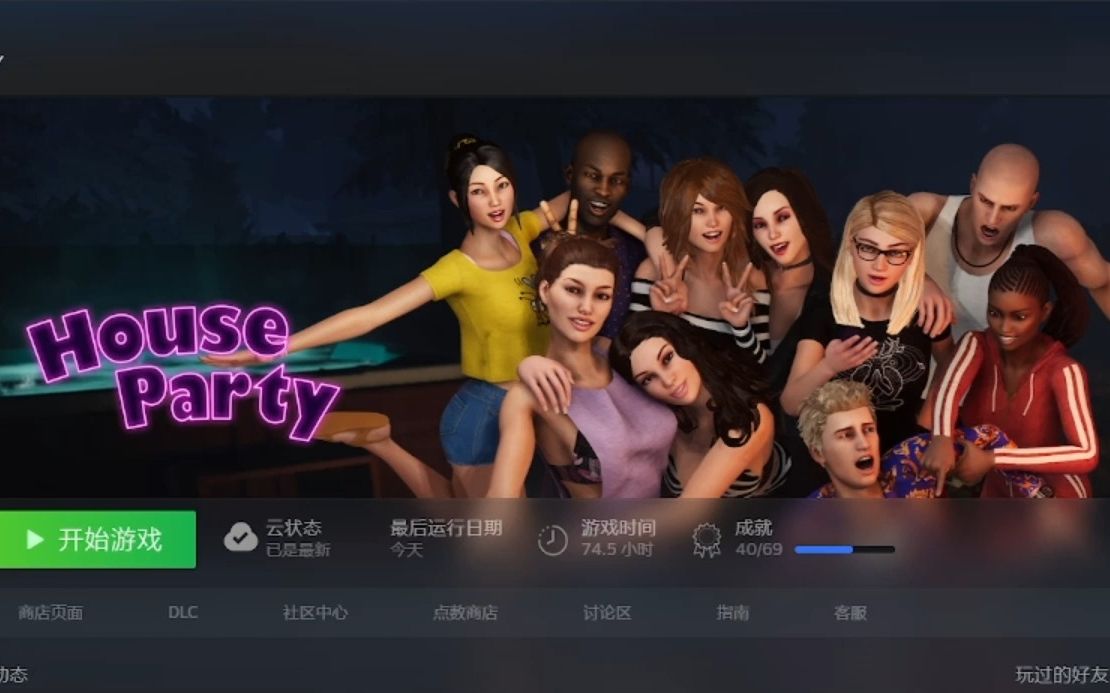 【QSP】SOB 就是个混蛋 欧洲典藏版【PC】