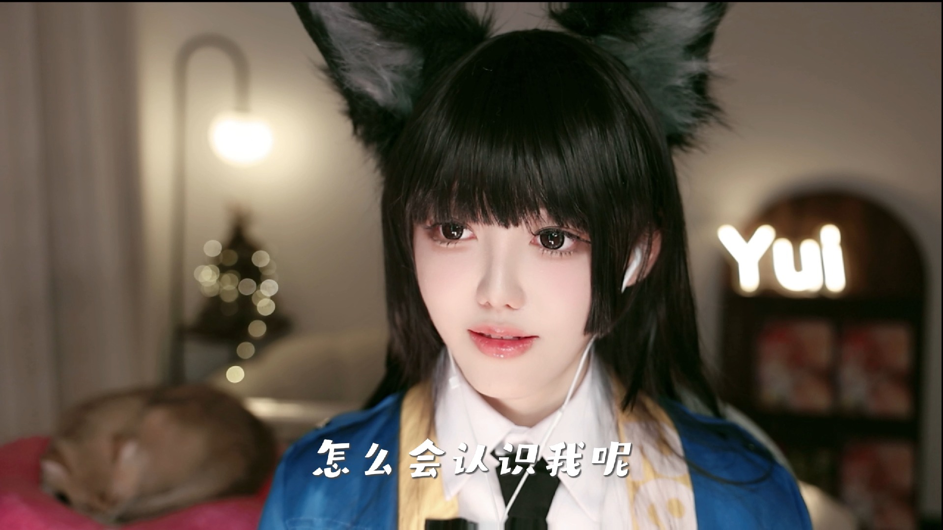 喵，高耳姬读小王子第四集-糖韵Yui助眠-糖韵Yui助眠-哔哩哔哩视频