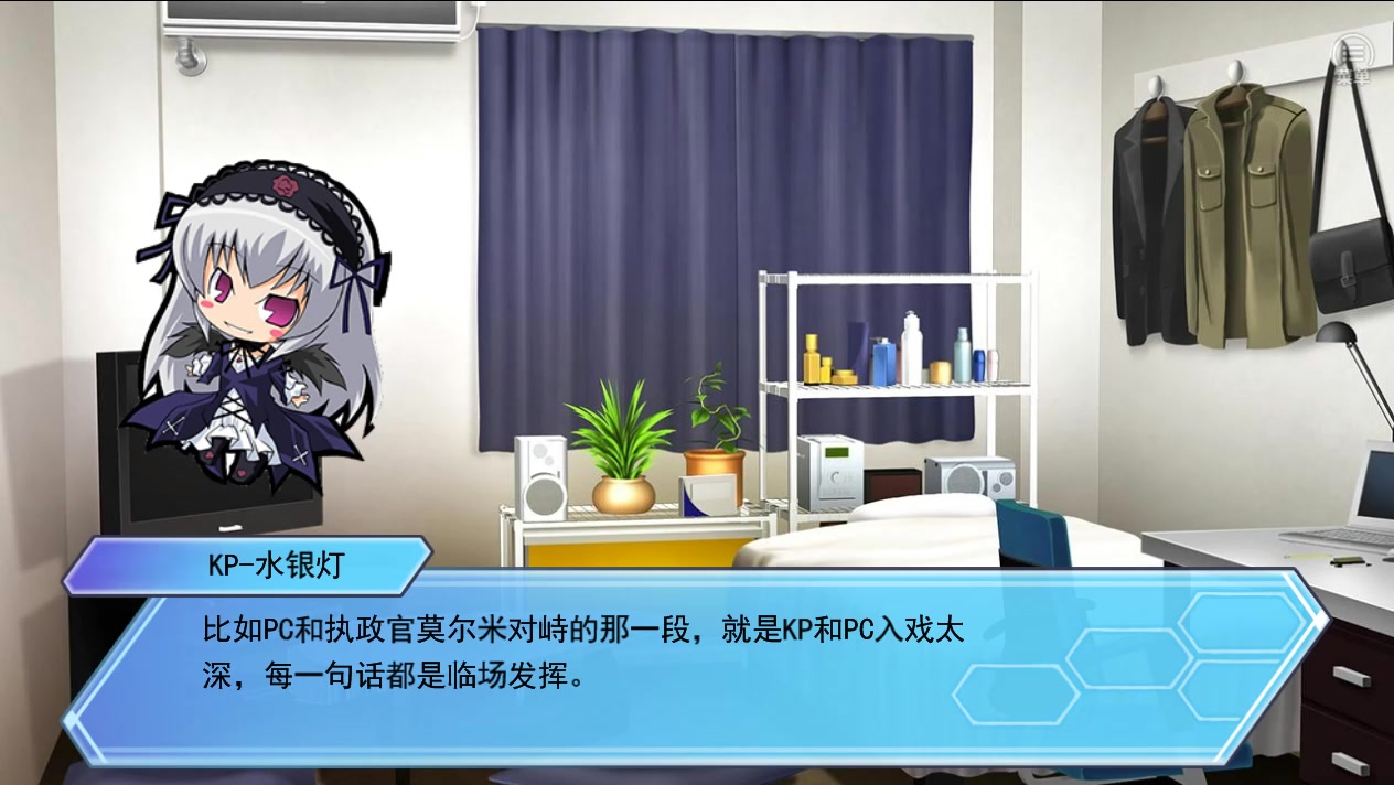 【coctrpg】 绽放吧生命之花 后日谈：真相的背后_哔哩哔哩_bilibili