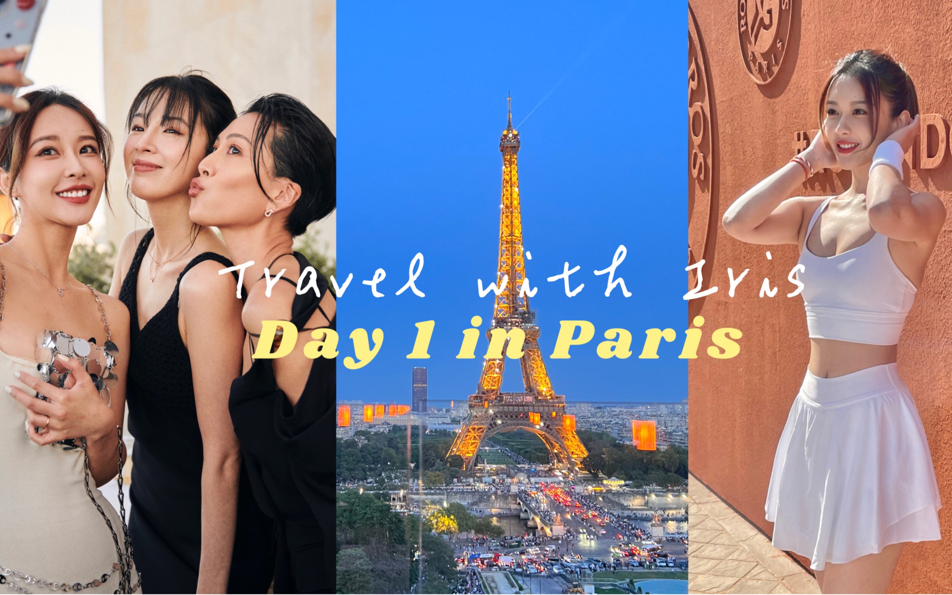 欧洲vlog1🇫🇷在巴黎最快乐充实的一天 我是小章鱼大丸纸 我是小章鱼大丸纸 哔哩哔哩视频