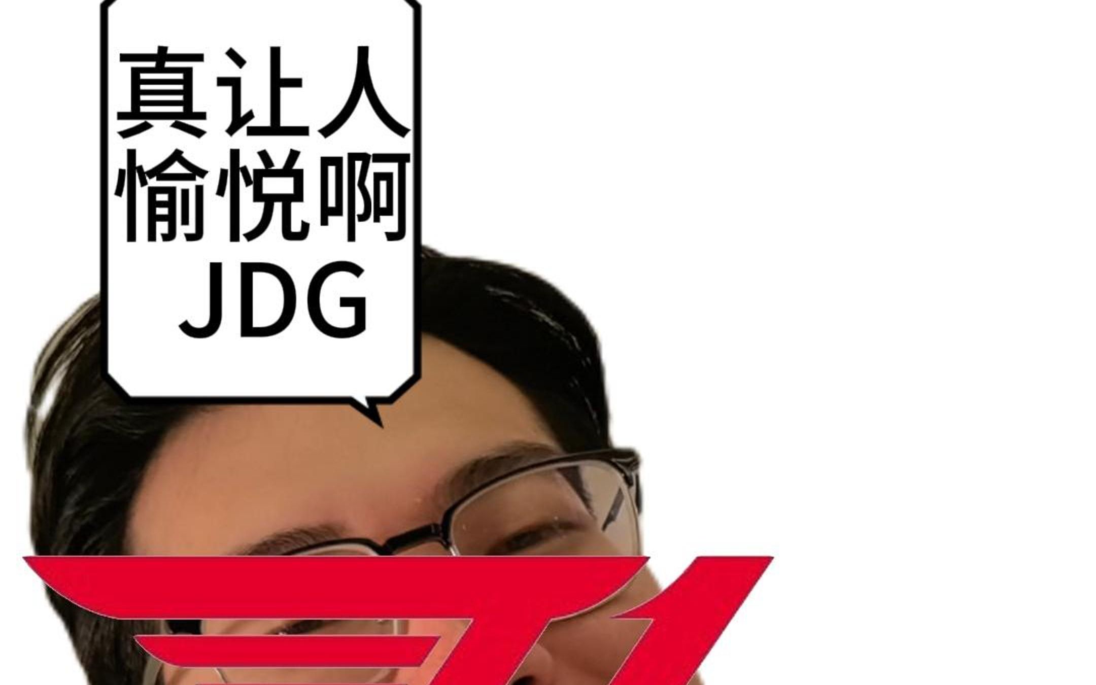 T1 真让人愉悦啊jdg 网ing少年joe 网ing少年joe 哔哩哔哩视频