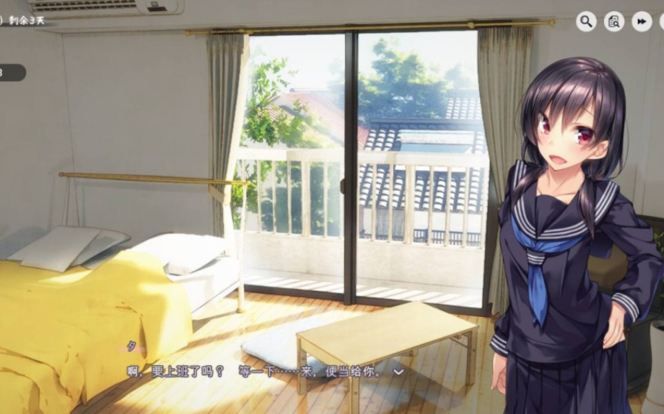 家出少女1room Ver1.23 官方中文完结版+全CG档【PC+安卓】-想恰韭菜盒子-默认收藏夹-哔哩哔哩视频