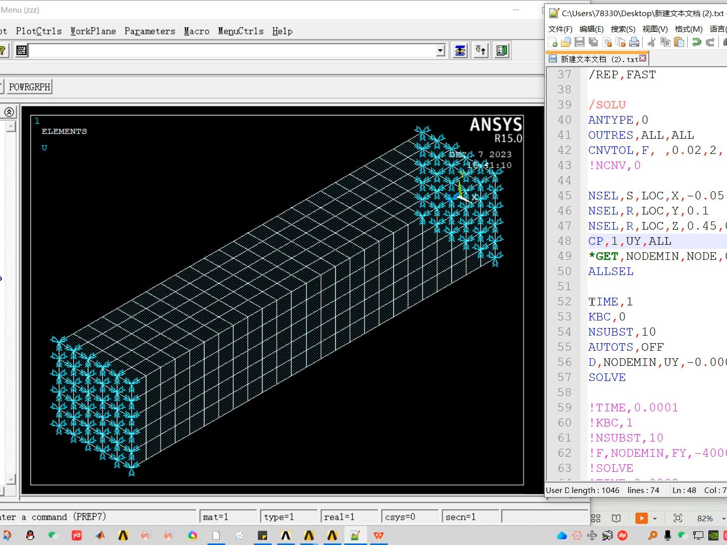 13.ANSYS-混凝土开裂模拟（静态+动态冲击）-陈老师讲振动-陈老师讲振动-哔哩哔哩视频