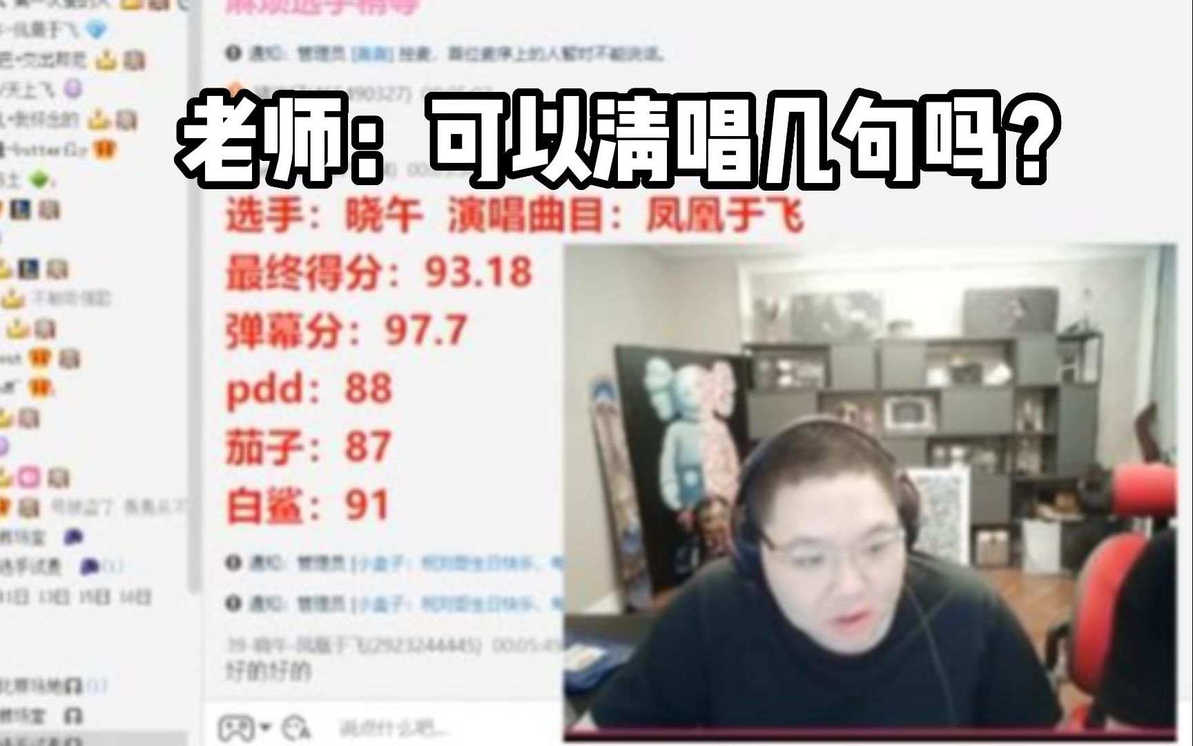 这算逮捕？晓武《凤凰于飞》 PDD：有反转？有争议？-猪酱的日常-猪酱的日常-哔哩哔哩视频