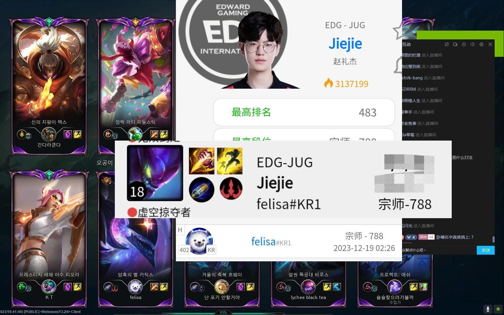 偶遇冠军打野JieJie！ 博弈拉满 ！-阿泽u稻草人-阿泽u稻草人-哔哩哔哩视频