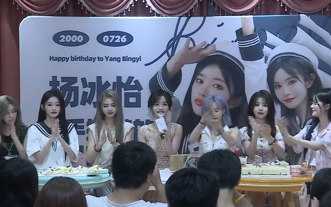 【SNH48】20230715 Team X 杨冰怡生日会-寒影AkiNa-寒影AkiNa-哔哩哔哩视频