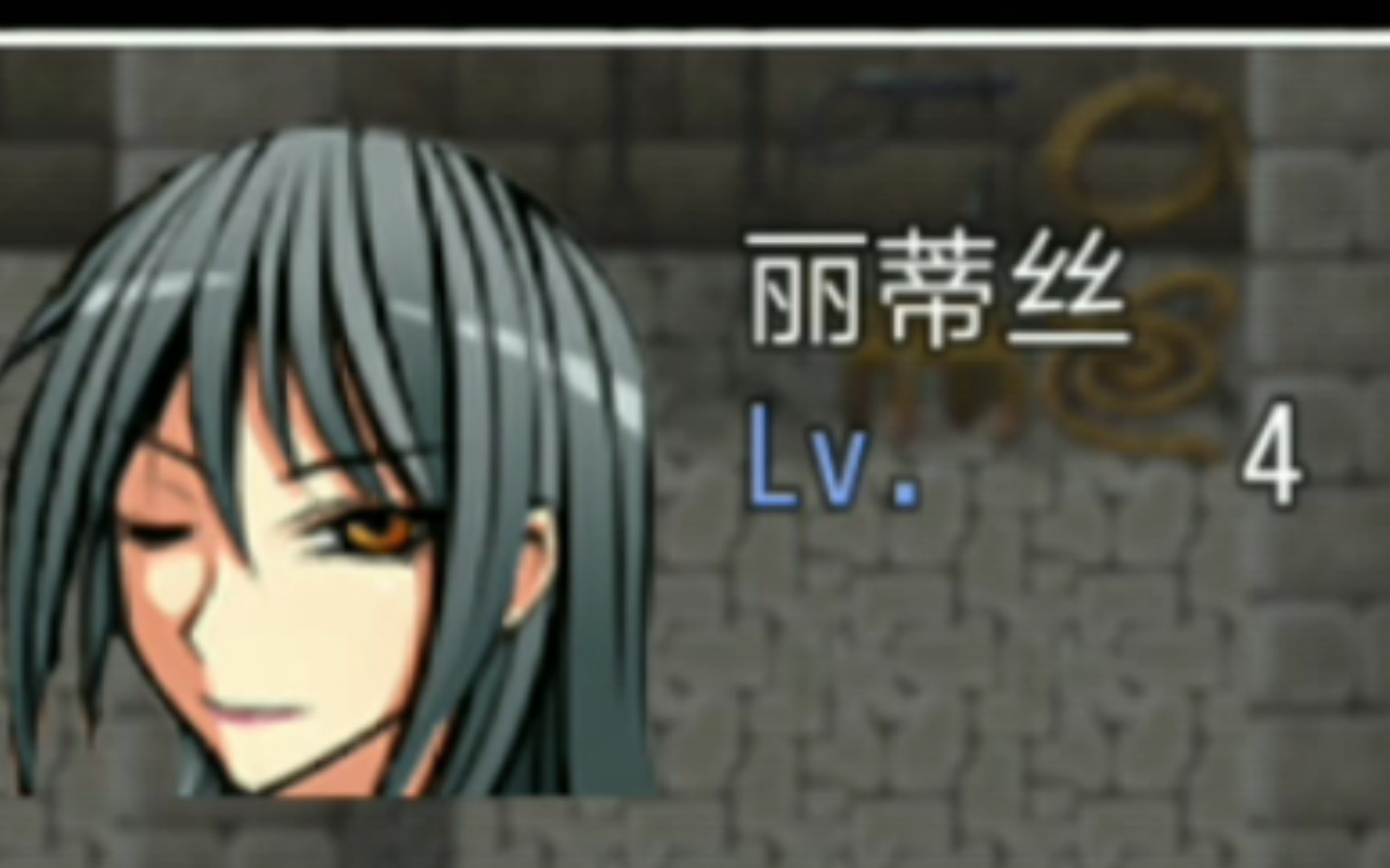 【新作rpg机翻汉化】金色の冷笑