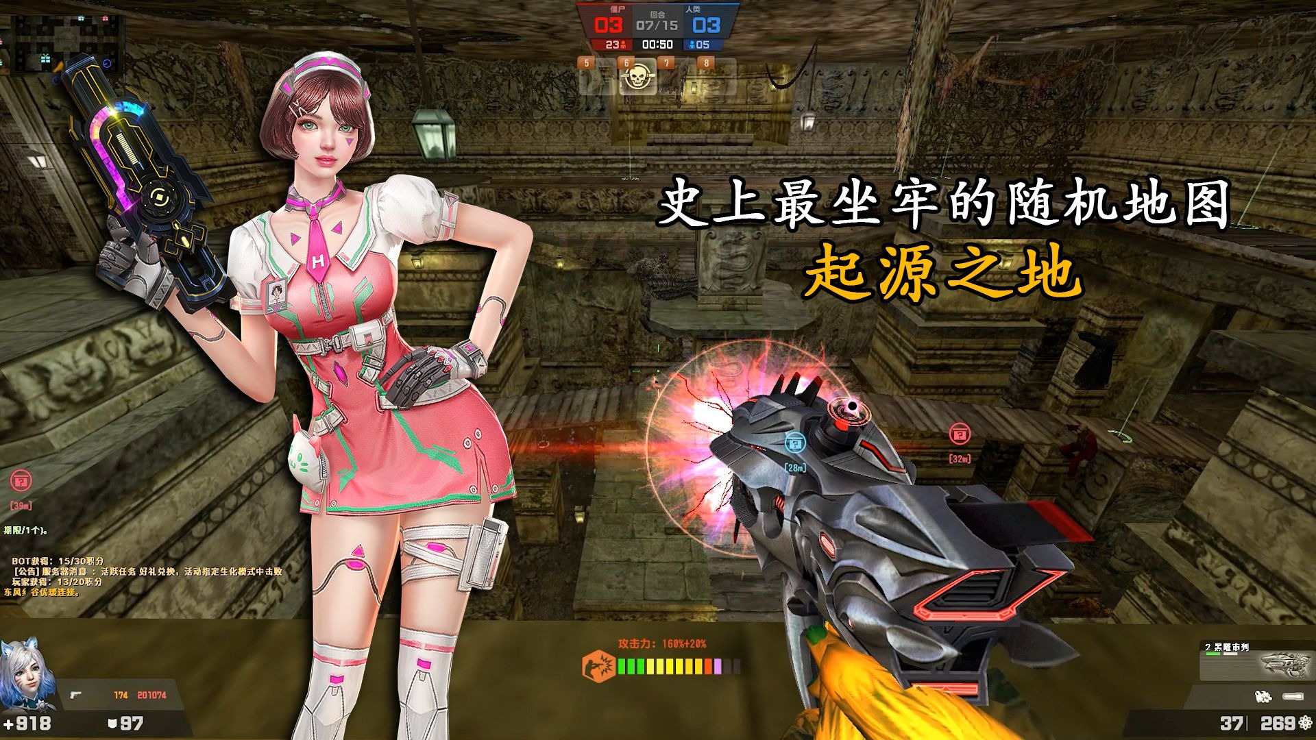 史上最坐牢的随机地图！csol随机生化模式-起源之地，地图完全的高开低走，一个不注意就要被抓，恶心！-嘴里塞了大徐的小徐-嘴里塞了大徐的小徐-哔哩哔哩视频